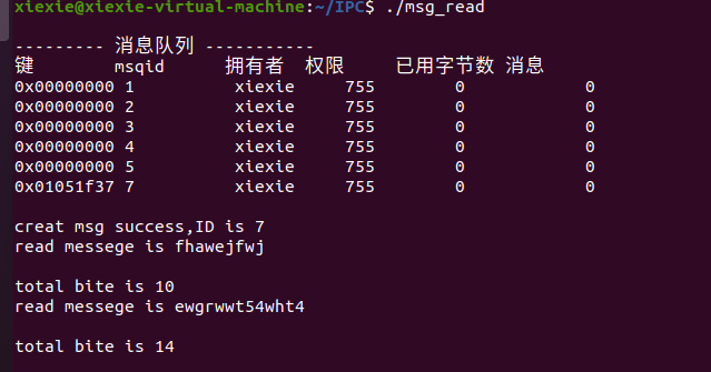 十、消息队列_msgqueue-CSDN博客