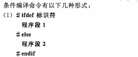 嵌入式学习日记（12）-CSDN博客