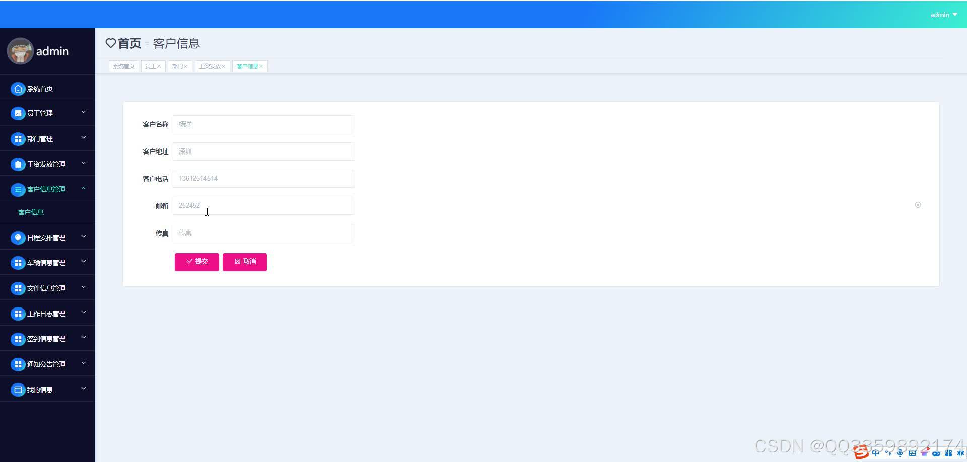基于SpringBoot+Vue的OA管理系统自动化办公系统(源码+LW+调试文档+讲解)_vue oa系统-CSDN博客