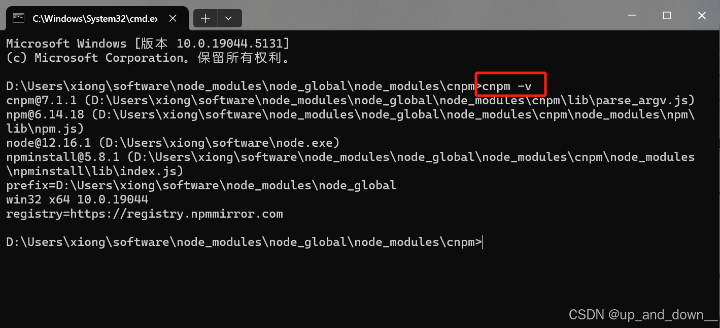 Node.js的12.16.1安装与配置（详细步骤）_node12-CSDN博客