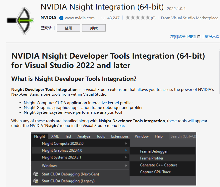 图形性能分析与调试工具踩的坑_nsight graphics-CSDN博客