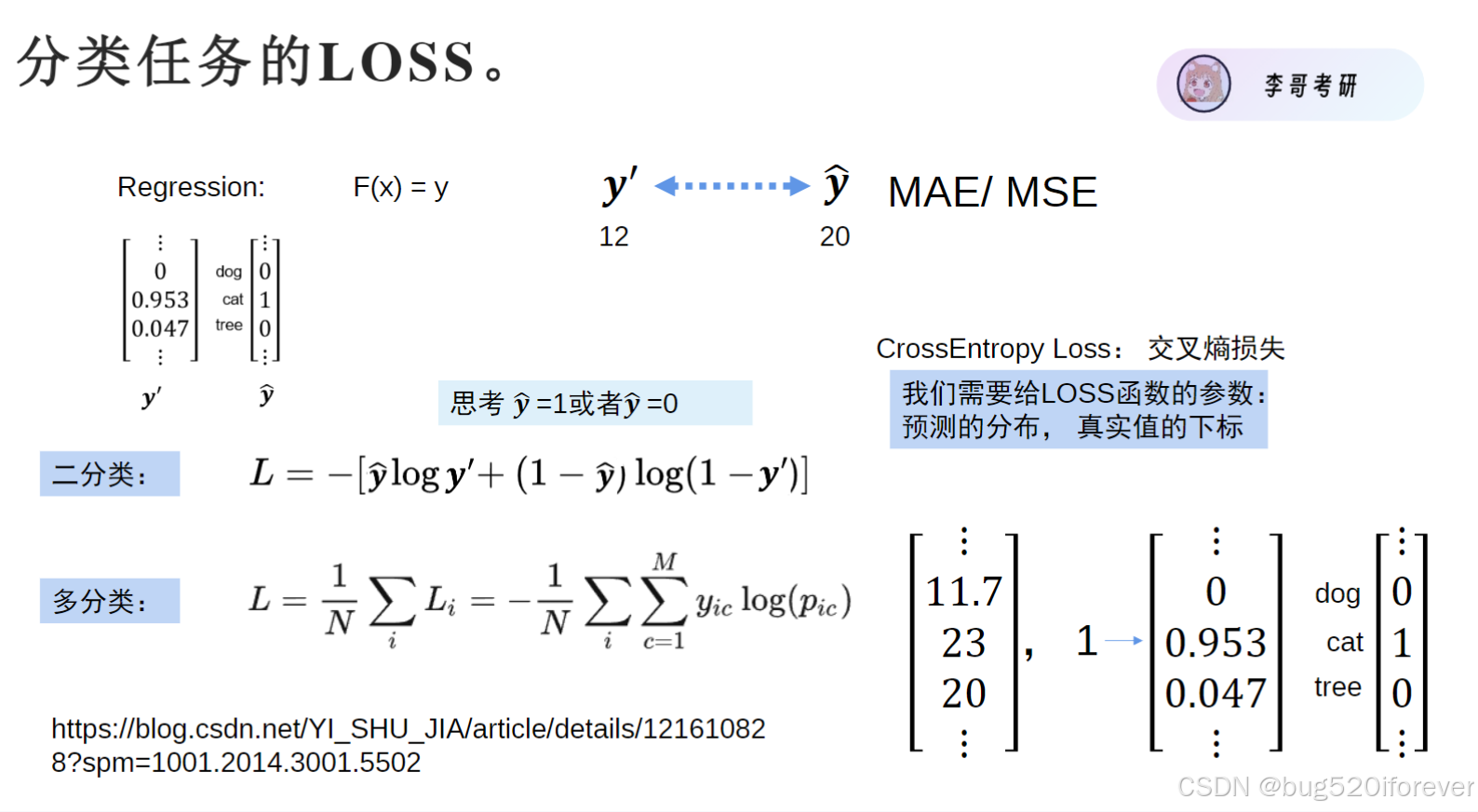 基于 Bert 的文本分类任务（bert实战问答）bert分类任务 Csdn博客