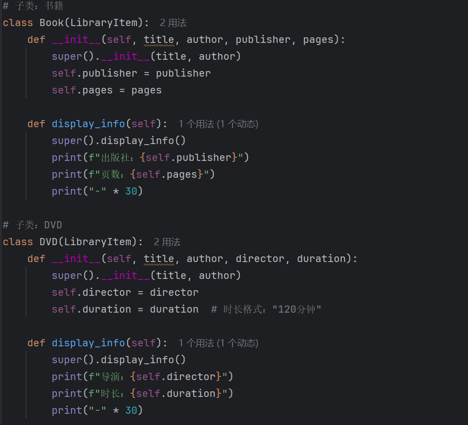 第三次python作业-CSDN博客