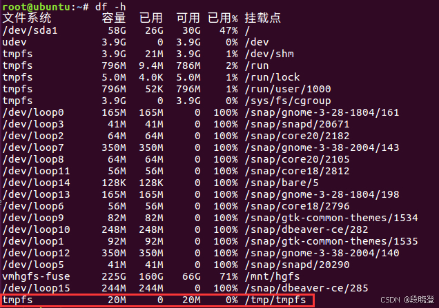 Namespace：资源隔离_unshare创建namespace-CSDN博客