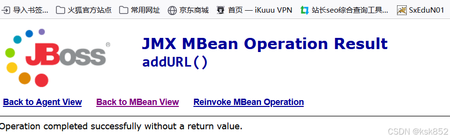 常见中间件漏洞--Jboss、Apache_apache commons collections 漏洞docker-CSDN博客