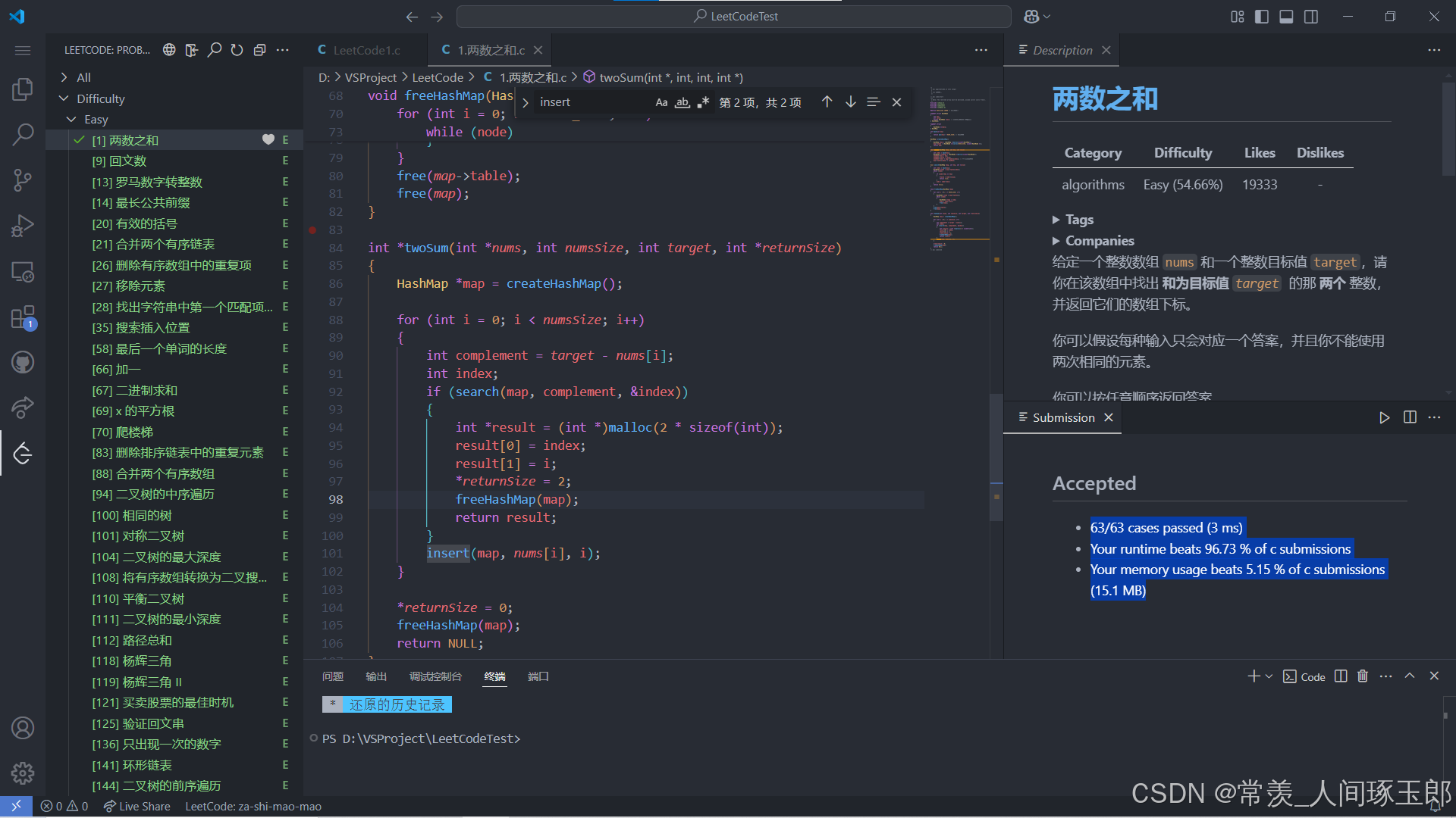 C语言—LeetCode刷题—[1]两数之和_leetcode两数之和c语言-CSDN博客