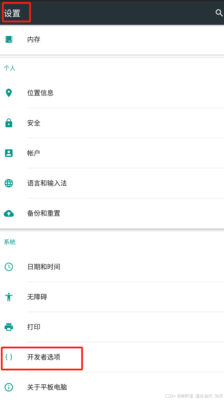 Error obtaining Ul hierarchyReason:Error while obtaining Ul hierarchy XML报错如何解决？_error obtaining ...