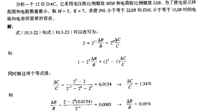 SAR ADC容阻架构设计_4bit电阻dac-CSDN博客