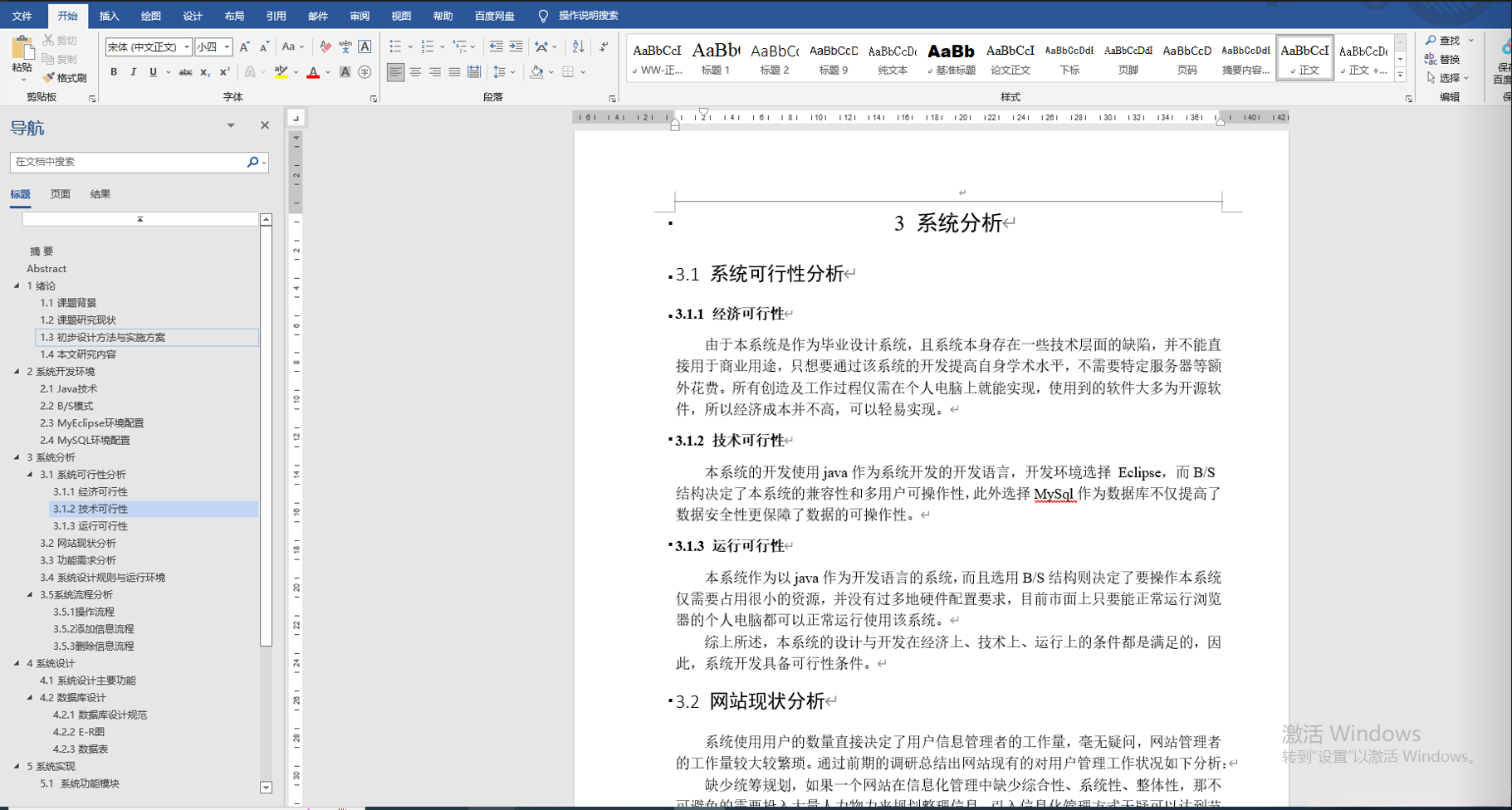 springboot毕设项目娱乐网站设计与实现89k5a（java+VUE+Mybatis+Maven+Mysql）-CSDN博客