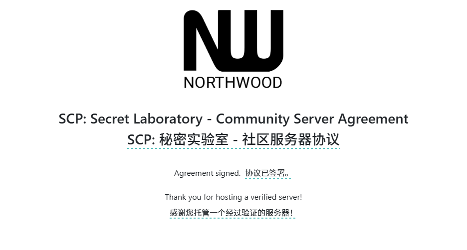 SCPSL开服教程/0基础搭建SCPSL服务器/SCP秘密实验室开服指南-CSDN博客