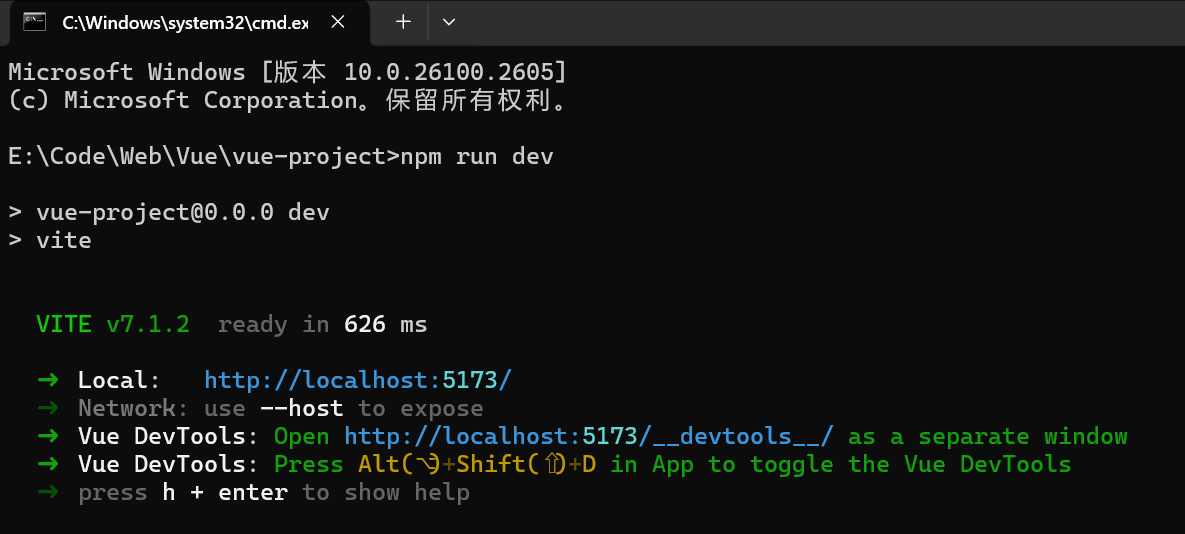Vue的安装与配置（超详细）vscode安装vue Csdn博客