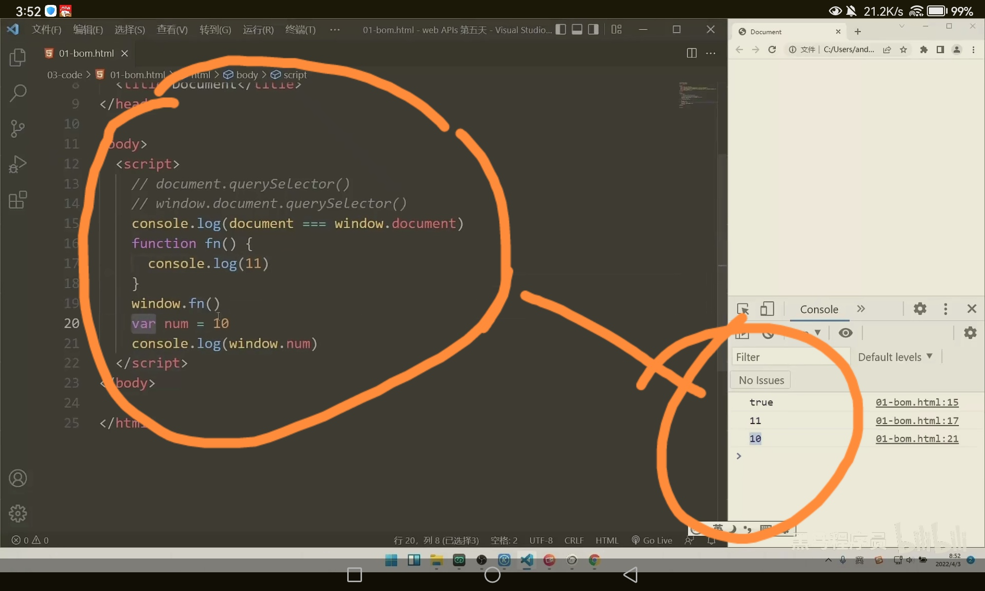 黑马程序员pink的javaScript课程APIday5-CSDN博客