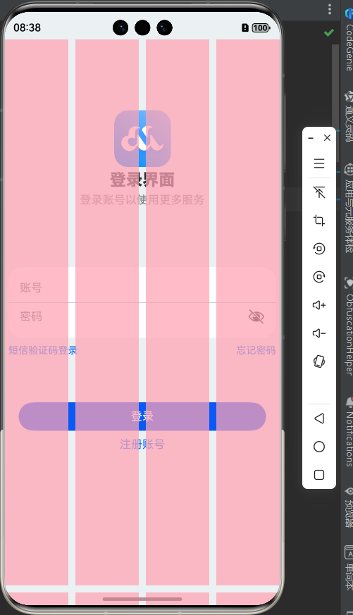HarmonyOS Next-界面级一多开发之栅格布局GridRow&GridCol-CSDN博客