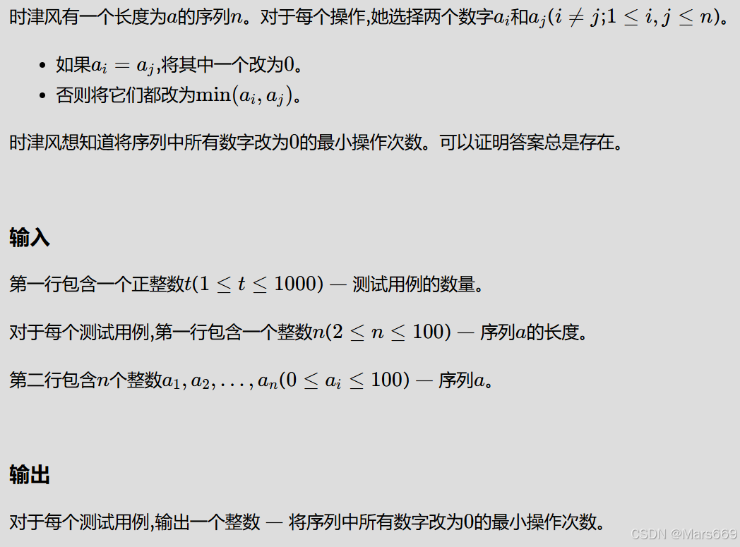 summer training week1-CSDN博客