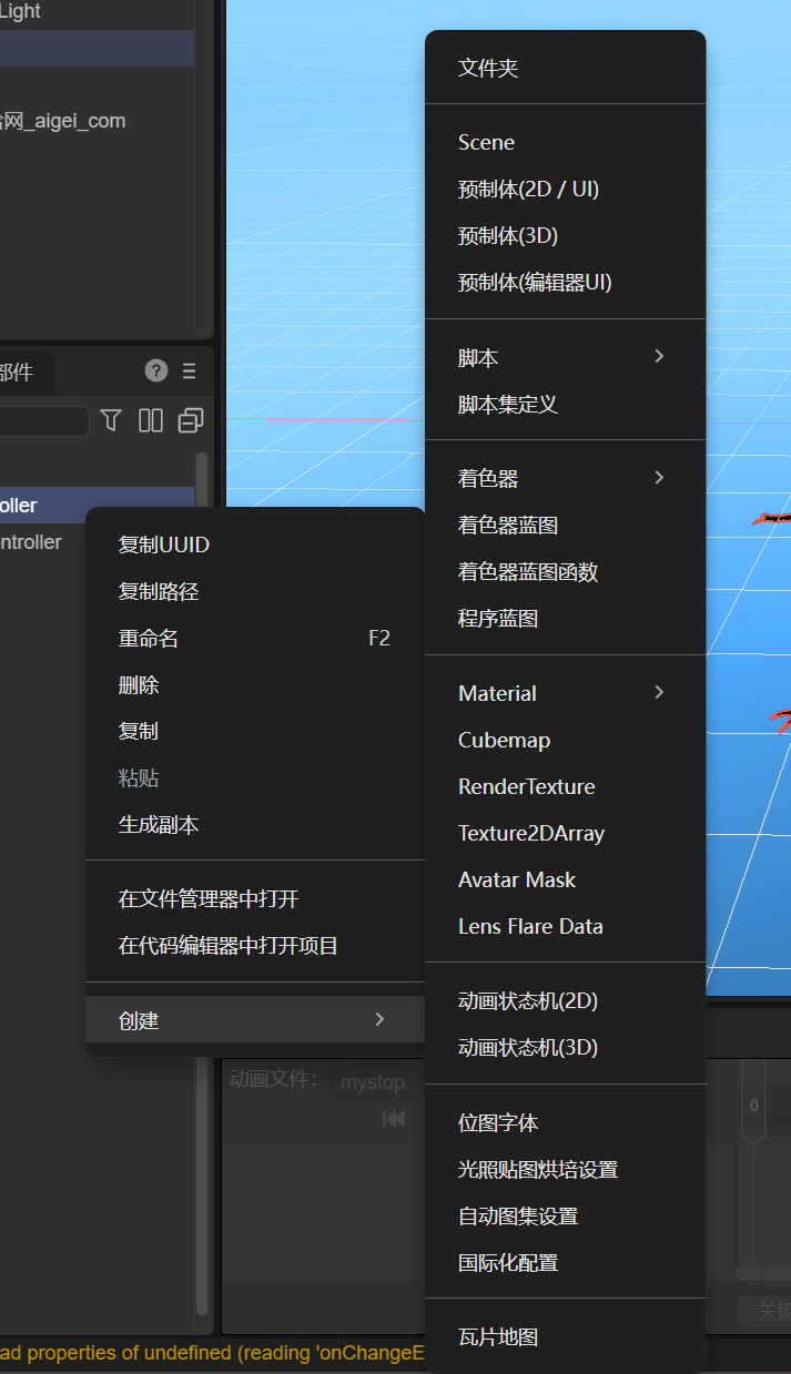 Laya3d动画状态机使用(从外部导入到IDE里面的模型)_laya怎么导入模型-CSDN博客