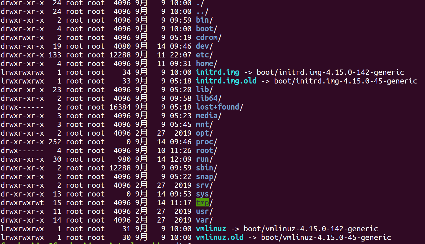 Linux系统的文件和目录linux目录和文件通俗解释 Csdn博客