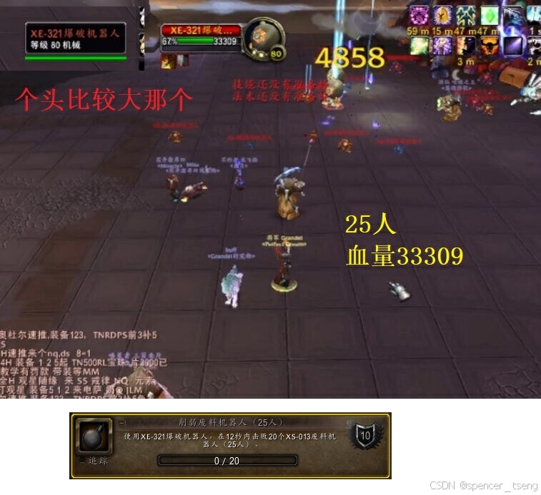 World of Warcraft [CLASSIC][80][the Ulduar] BOSS 02 03 04-CSDN博客