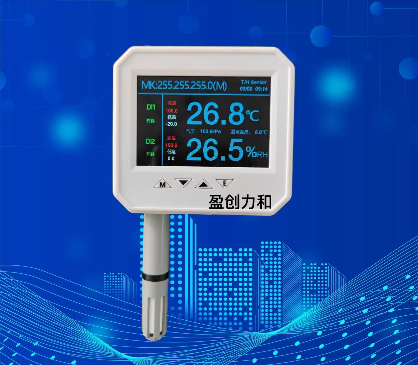 以太网温湿度压力传感器选型指南：5个关键工程维度解析-CSDN博客