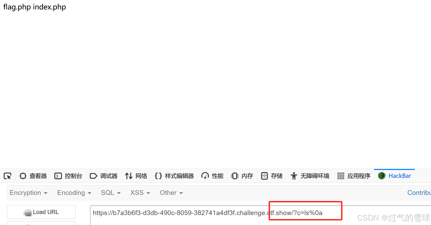 CTFshow--WEB入门--命令执行（29-54关）_ctfshow web29-CSDN博客