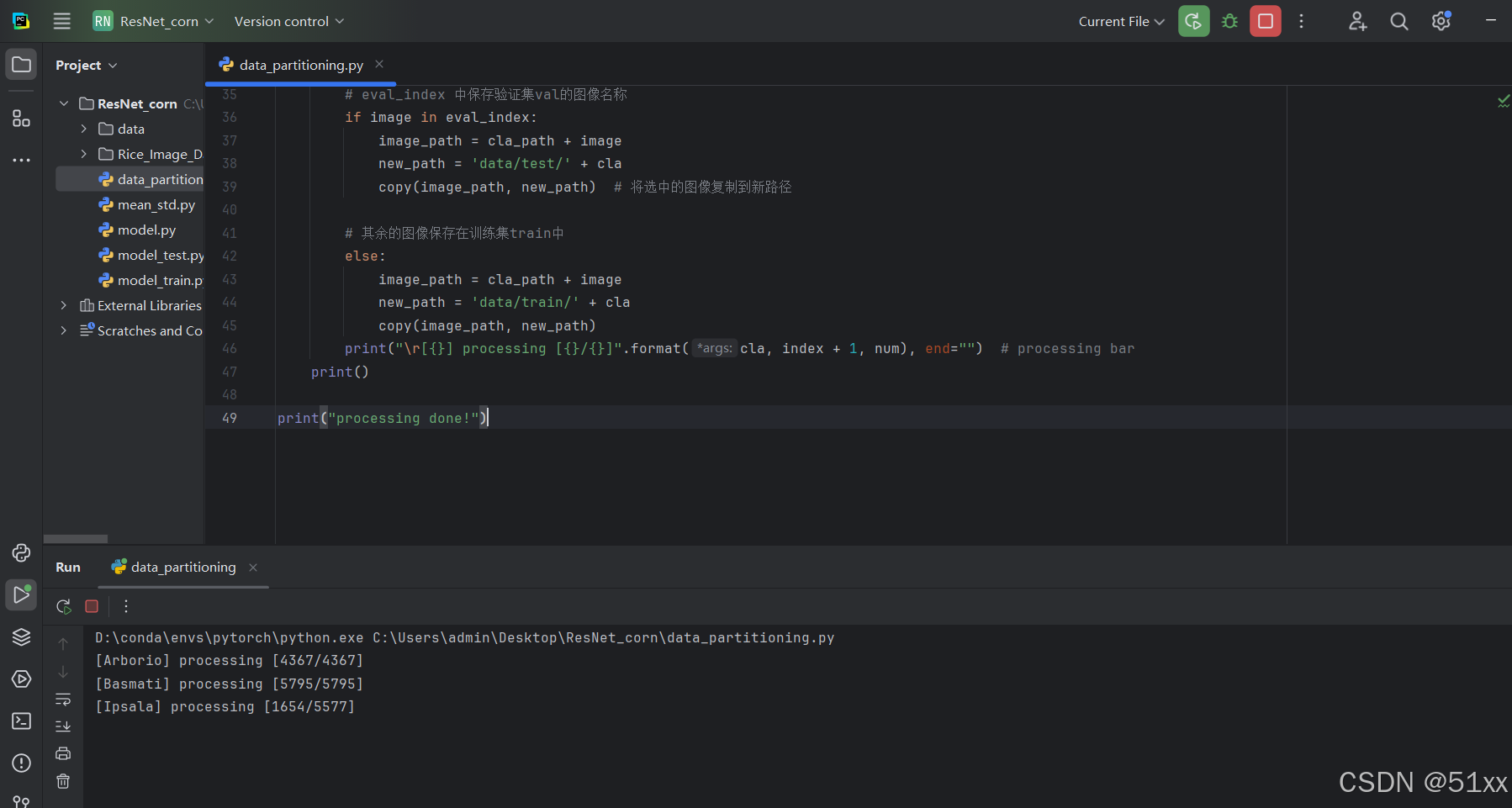Python学习实战Day10——卷积神经网络代码实战——ResNet18_resnet18 python 怎么用-CSDN博客