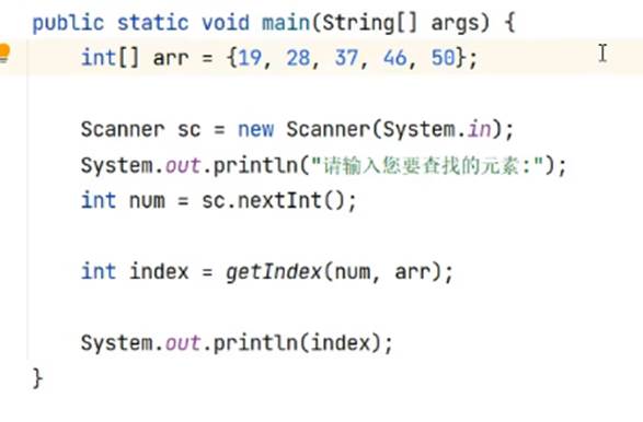 JavaSE基础（Day06）-CSDN博客