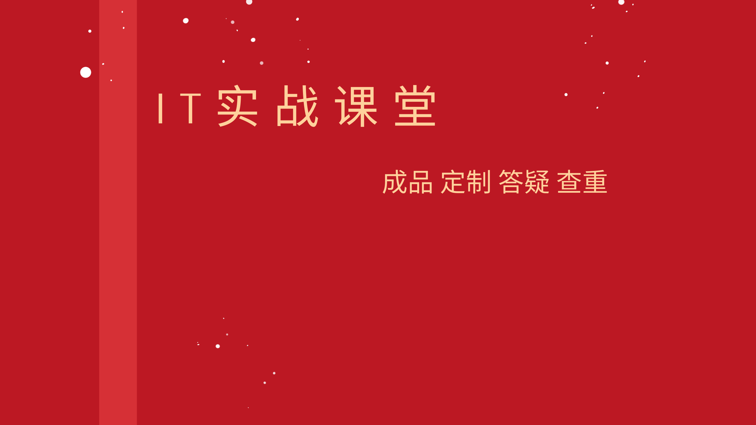 计算机毕业设计项目 大数据深度学习算法 Djangovue 基于大数据技术的宠物商品信息比价及推荐系统django商品价格比对系统 Csdn博客