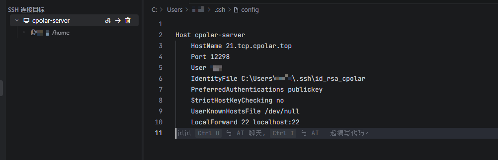cpolar-connect实现windows向ubuntu服务器的内网穿透ssh-CSDN博客