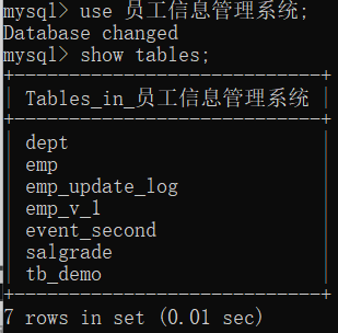 MySQL-基础-2-DDL-CSDN博客