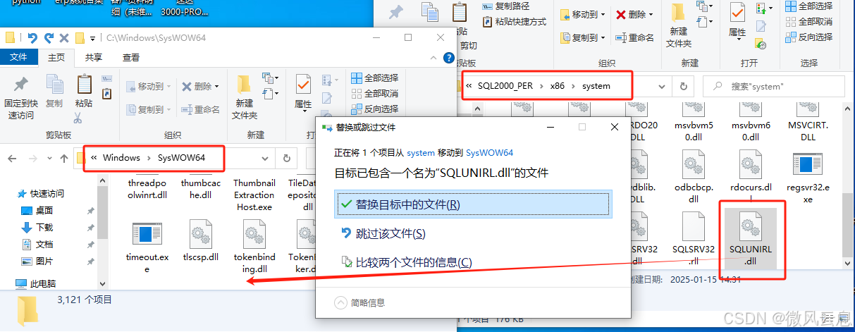 windows10/windows11安装MSSQL2000报错_win11安装sql2000-CSDN博客