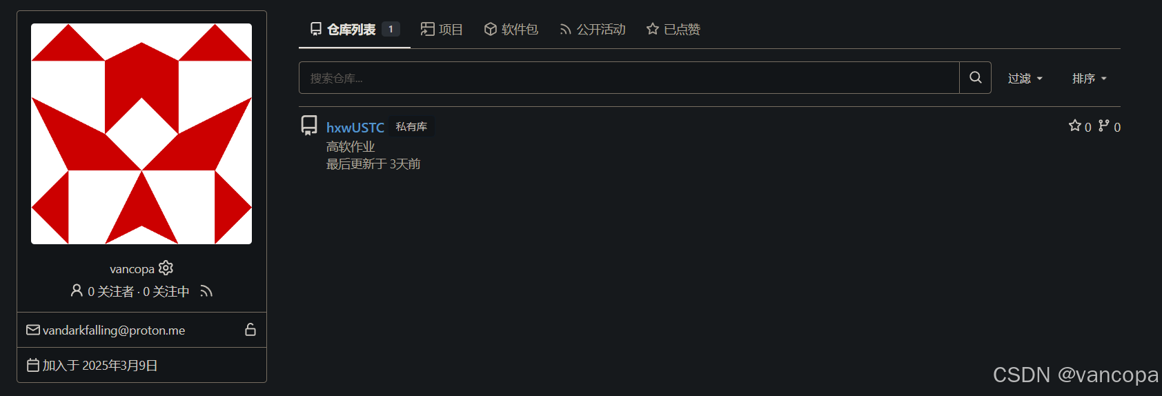 DevStar搭建平台与Git基础操作介绍与示例,以及CI/CD流水线用法示例-CSDN博客