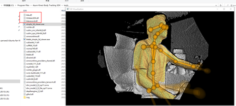 奥比中光Femto Bolt完整部署指南-CSDN博客