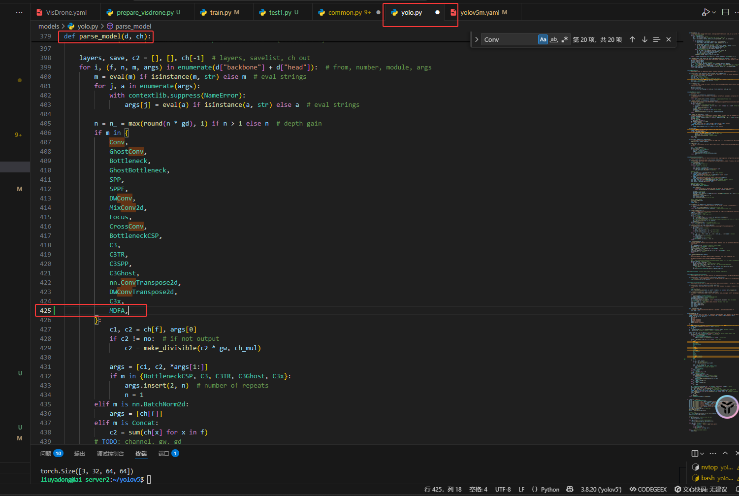 yolo v5跑visdrone_yolov5训练visdrone-CSDN博客