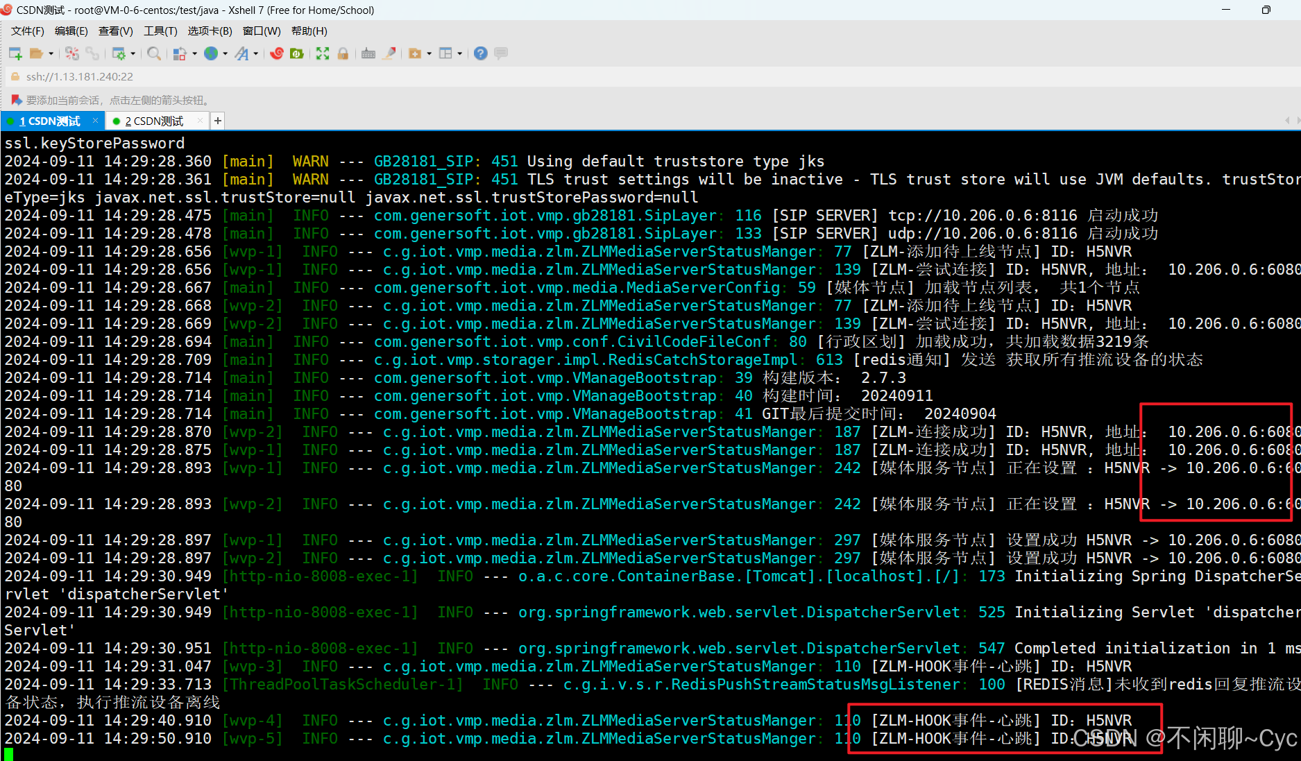 GB28181-WVP-PRO公网部署(不使用docker部署)--保姆级（centos7+ )-CSDN博客