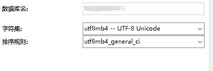 navicat导入.nb3文件恢复备份时发生异常,报错Invalid pointer operation_nb3是什么文件-CSDN博客