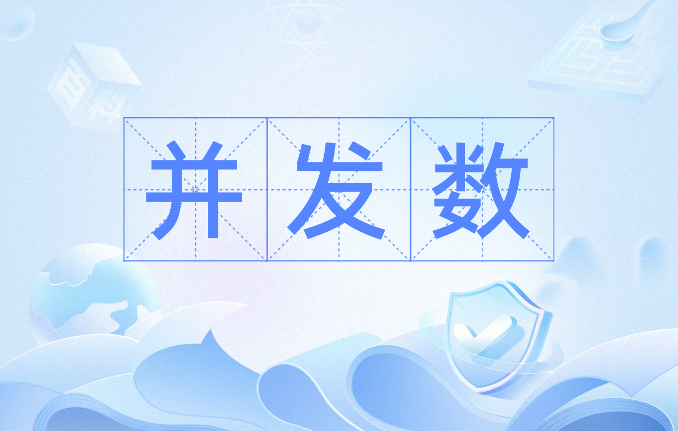 运用JUC包来解决并发问题-CSDN博客