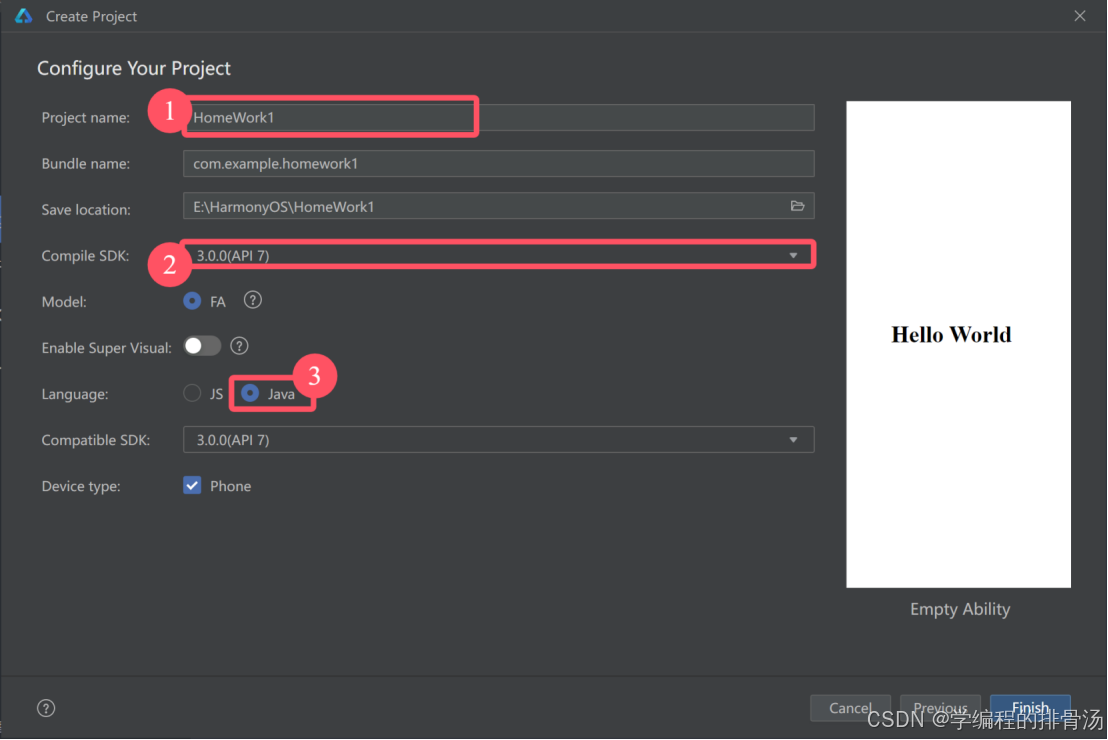 在不同的 page(Ability) 实现跳转_ability的跳转-CSDN博客