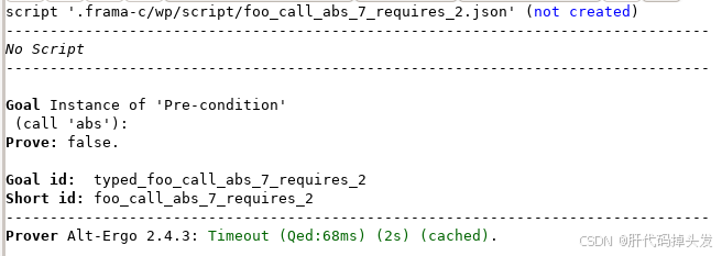 ACSL及frama-c学习笔记（三）——函数合约之合约定义-CSDN博客