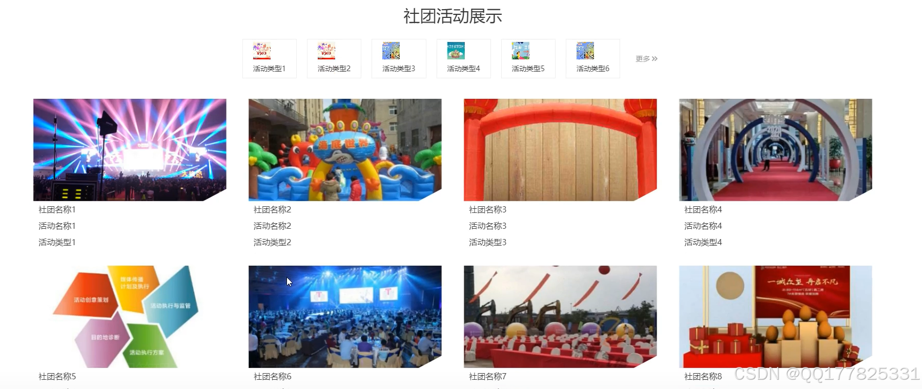 Python+Django的高校社团管理系统的设计与实现(Pycharm Flask Django Vue mysql)-CSDN博客