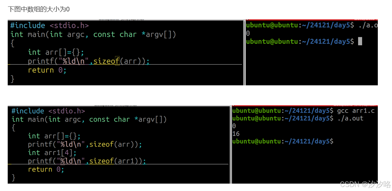 CCCC基础四-CSDN博客