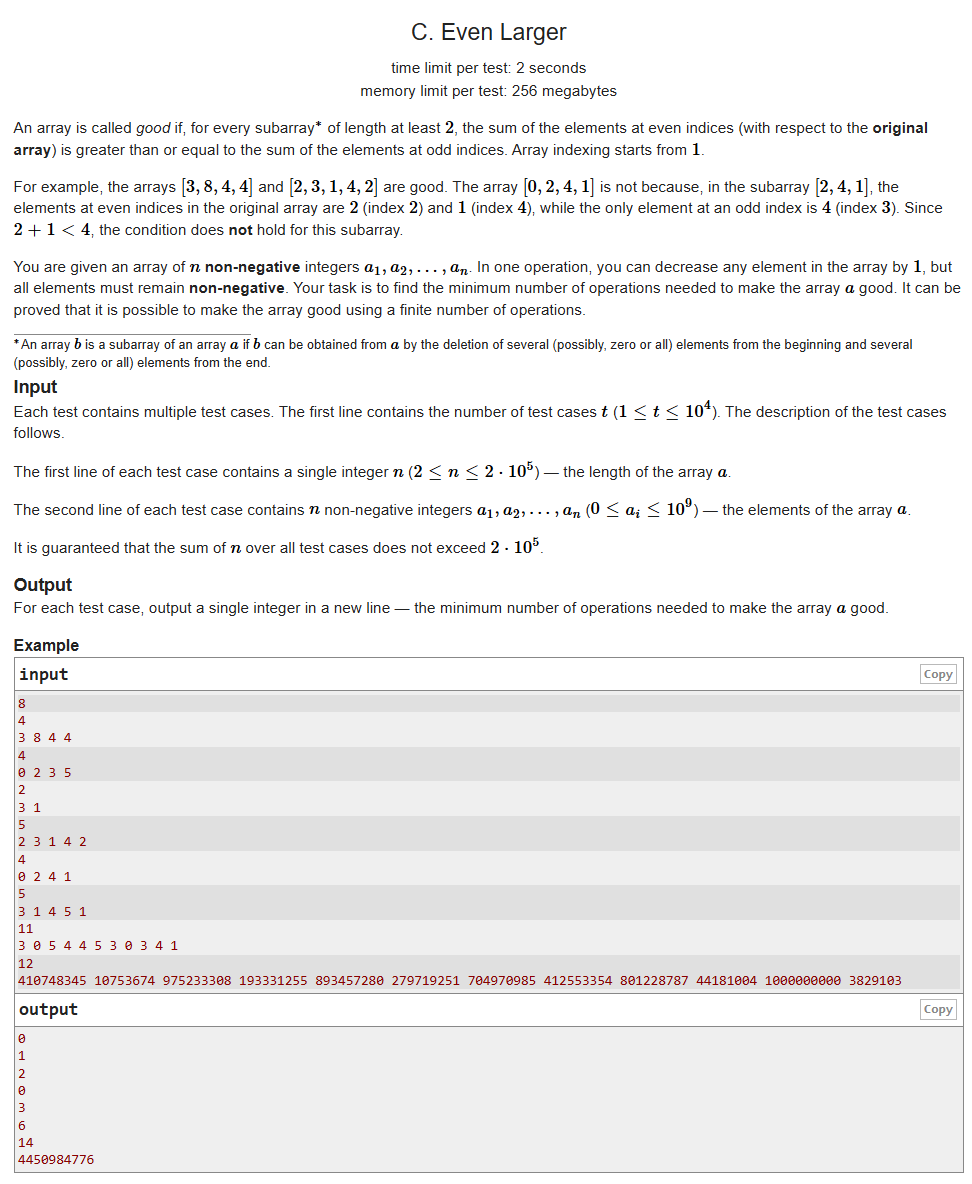 1045 1046 div2 和 周赛107-CSDN博客