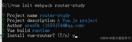 Vue 2.0 学习(十、 Vue Router - 路由插件 和 Vue 的插件原理)_vue router插件-CSDN博客