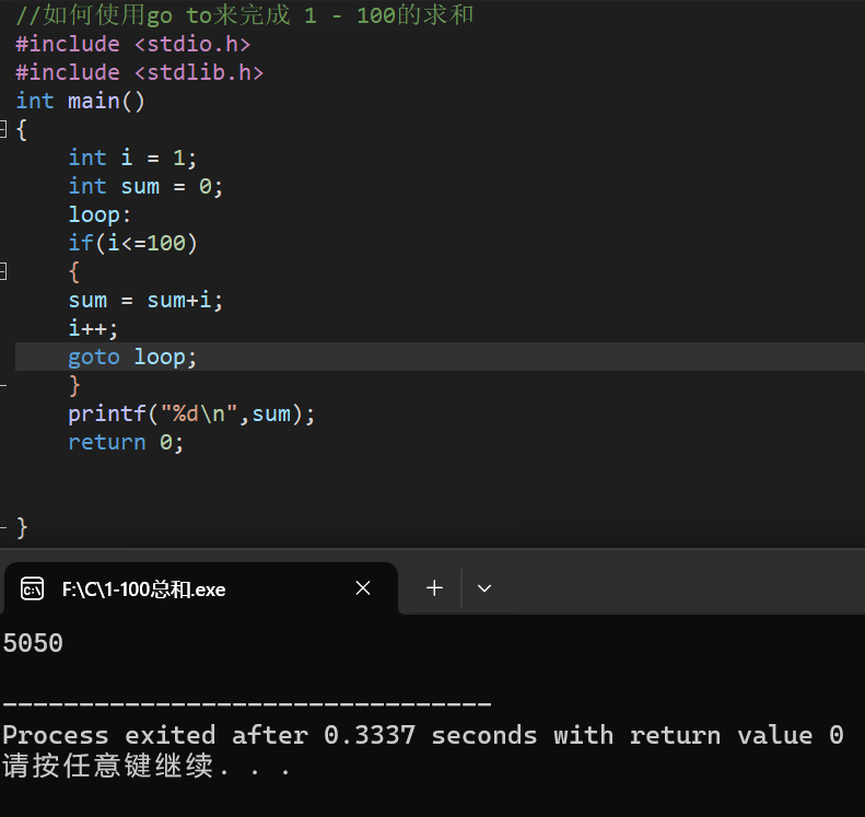 C语言复习合集【7】控制语句 【if - else语句、switch语句、循环语句（goto,while,do-while,for）、辅助控制语句（break,continue,return ...