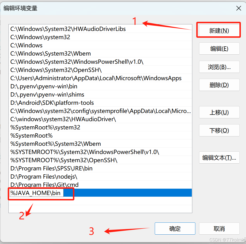 Java 面向对象程序设计复习提纲java复习提纲 Csdn博客