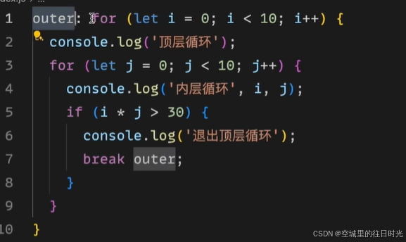 Javascript常用代码片段-03-CSDN博客