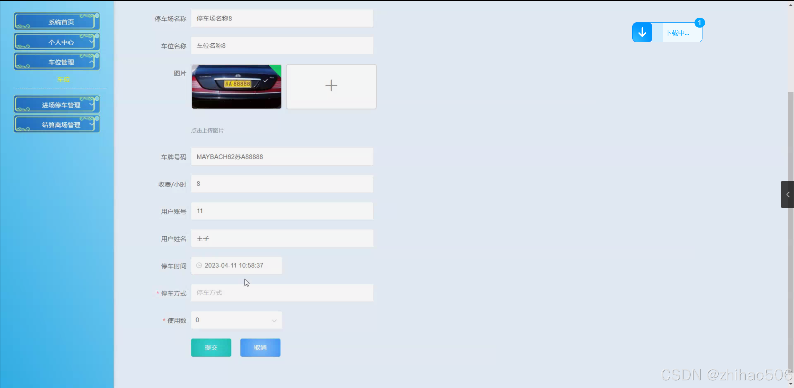 Pythonflask框架的智能停车管理系统的设计与实现开题程序论文 计算机毕业设计基于flask框架的校园停车场管理系统的设计与实现 Flaskmysql论文 Csdn博客
