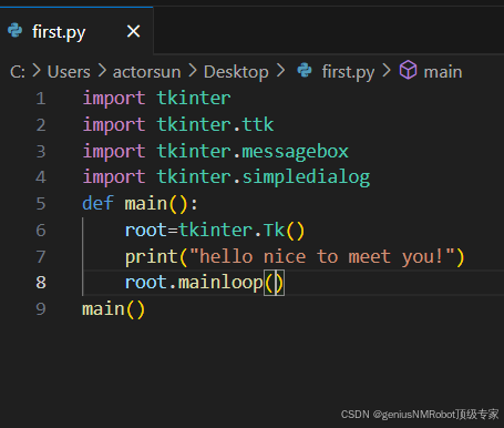 vscode:python:第一个GUI应用_vscode python gui-CSDN博客
