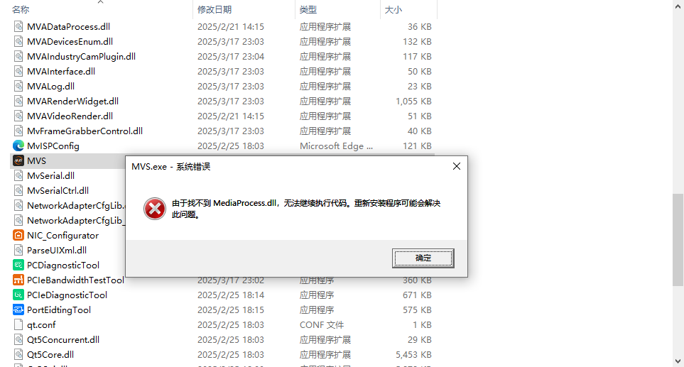 Python二次开发海康工业相机学习笔记海康sdkpython二次开发 Csdn博客