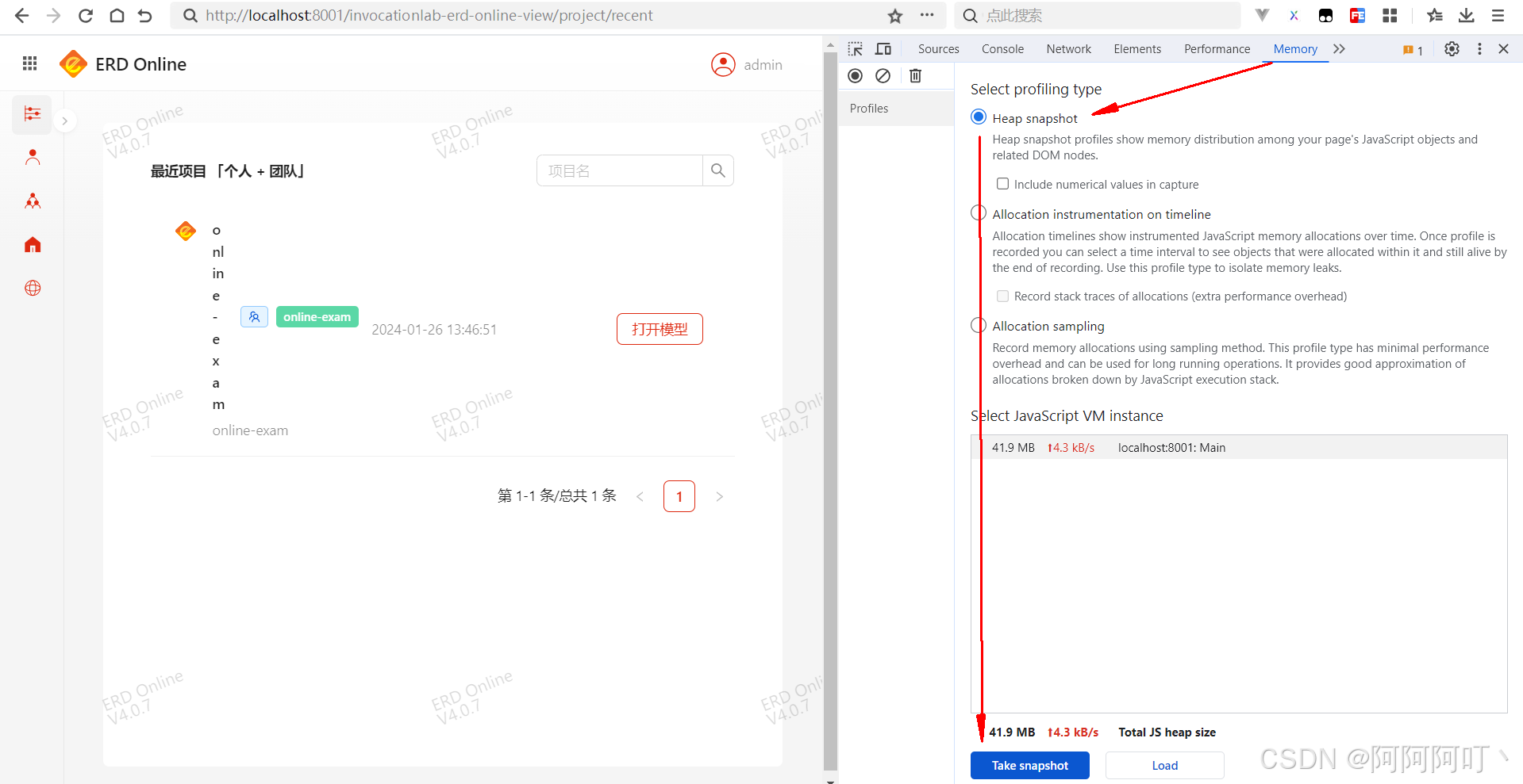 Chrome开发者工具Memory面板介绍及内存泄漏分析_chrome memory分析-CSDN博客