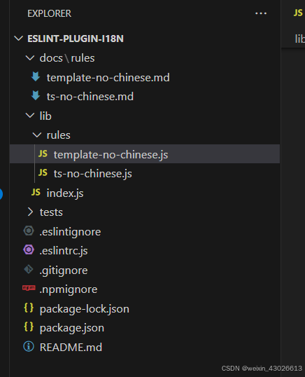 使用AST实现i18n中文扫描_i18n-ast-CSDN博客