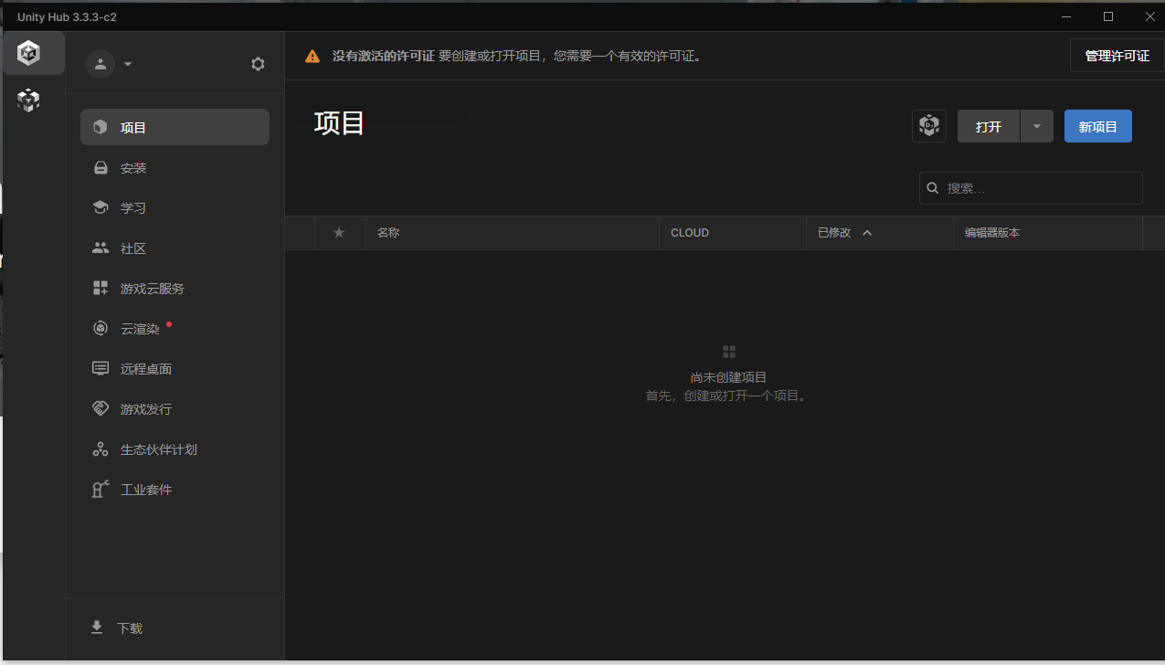 Unity 与 Vuforia 制作 AR 游戏的实践心得与代码分享_unity如何调用trackablebehaviour-CSDN博客